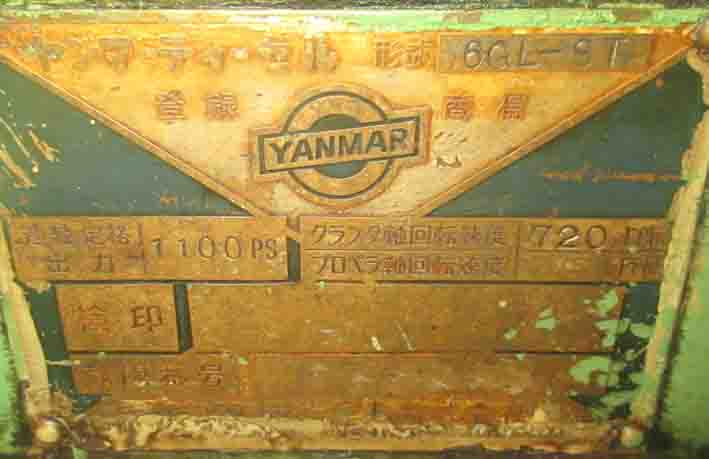 Yanmar 6 GL ST Yanmar 6 GL ST Yanmar 6 GL ST Yanmar 6 GL ST