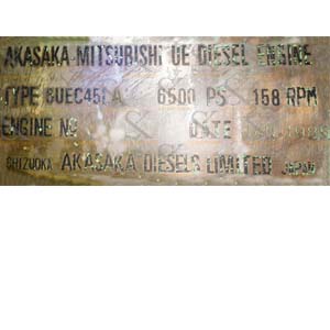 Mitsubishi 6 UEC 45 LA Main Engine
